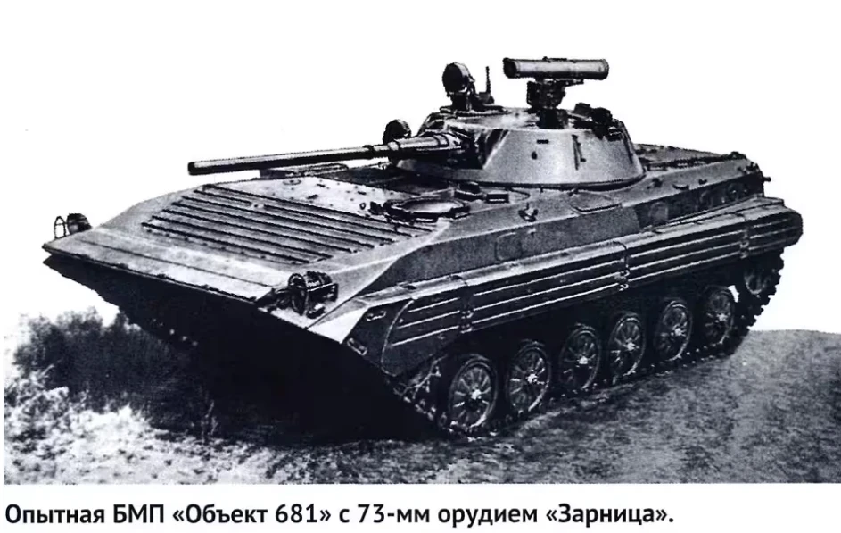 【全网最全】BMP步兵战车系列全族谱/发展史/型号大全（上） - 哔哩哔哩