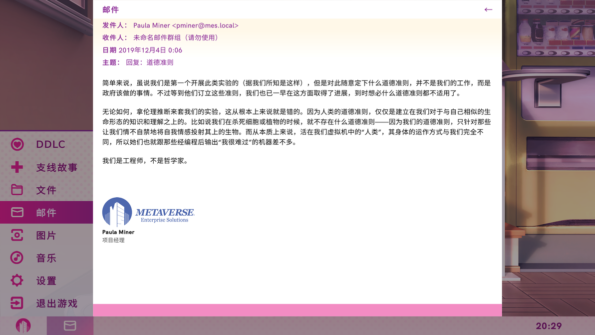 Doki Doki Literature Club Plus 全收集要素解锁&成就解锁指南 2 - 哔哩哔哩