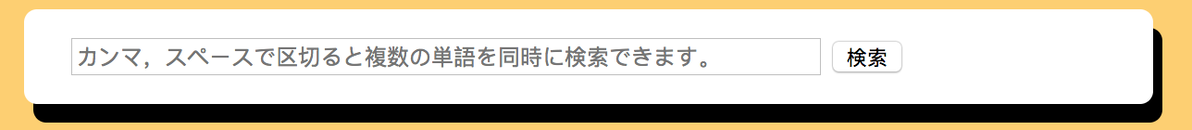 学习日语的小工具-Ojad - 哔哩哔哩