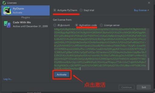Pycharm2022.2最新激活破解教程（永久激活） - 哔哩哔哩