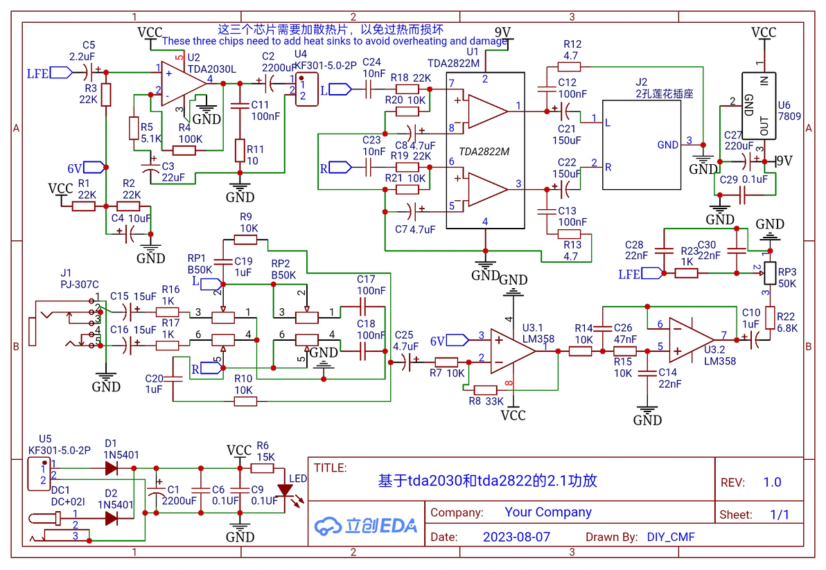 自制tda2822功放的部分原理讲解(含电路图) - 哔哩哔哩