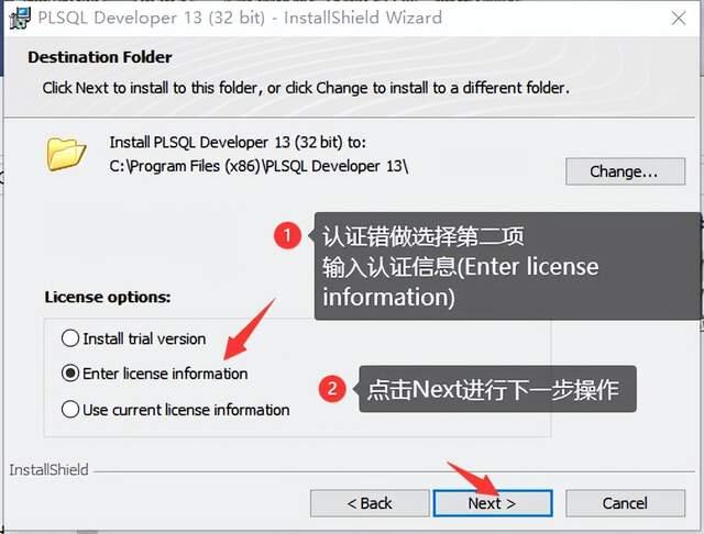PLSQL Developer 13软件安装包下载及安装教程 - 哔哩哔哩