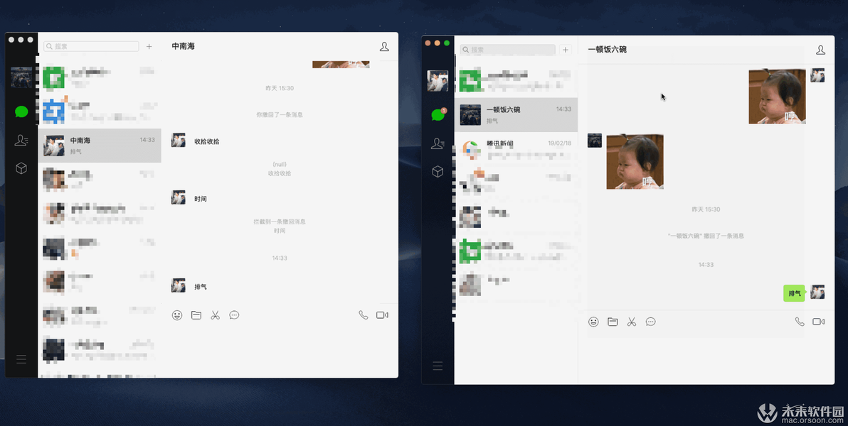 WeChatPlugin for Mac(mac微信小助手)支持big surv2.8.0中文版 - 哔哩哔哩