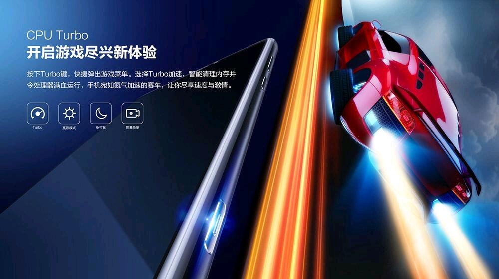 华为GPU Turbo3.0，让你原地起飞！！！ - 哔哩哔哩