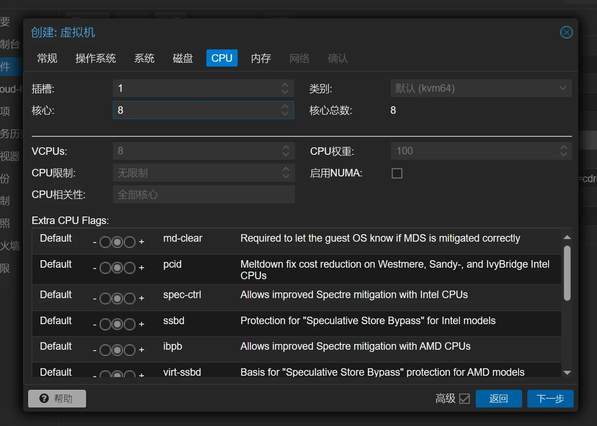 一种通过PVE-QEMU-KVM搭建arm模拟环境的方法，并使用SPICE进行远程连接 - 哔哩哔哩