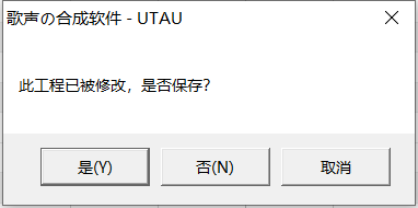 歌声合成软件 - UTAU v0.4.18 完整汉化版 - 哔哩哔哩