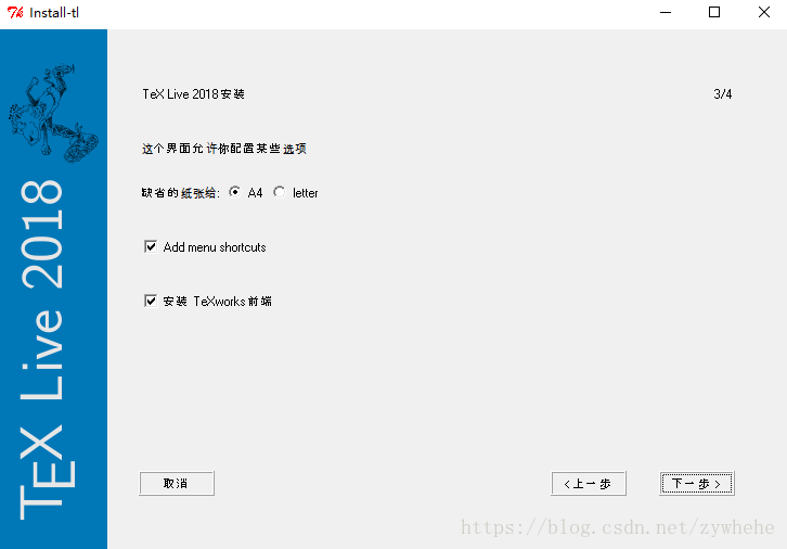 TeXlive和TeXstudio的安装使用 - 哔哩哔哩