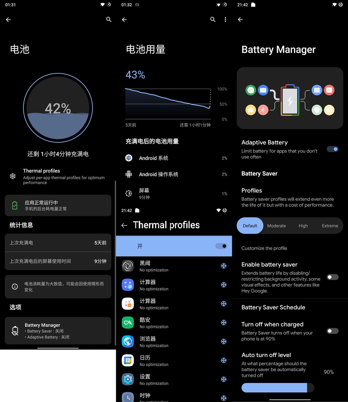 ROM体验：Dot OS 5.2与Oxygen OS 11 - 哔哩哔哩