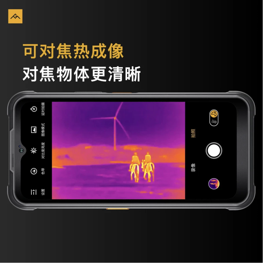 物种进化，AGM G2 GT正式发布，首发500米热成像！ - 哔哩哔哩