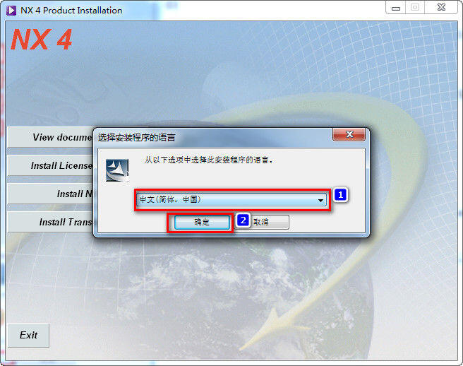 UG4.0安装图文教程，亲测已经成功安装 - 哔哩哔哩