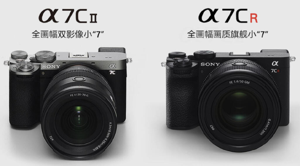 索尼全幅微单完全梳理 (截止到7CM2/7CR) - 哔哩哔哩