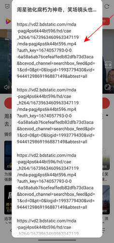 1DM+安卓版IDM下载器（长期更新） - 哔哩哔哩