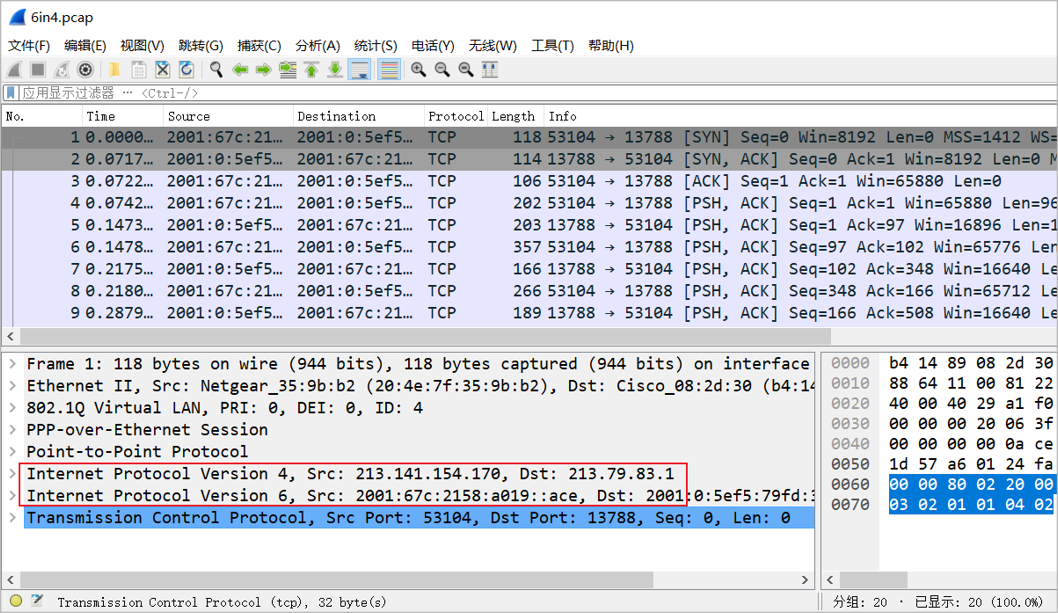 使用 Wireshark 导入/导出pcap文件——Wireshark 新手教程(3) - 哔哩哔哩
