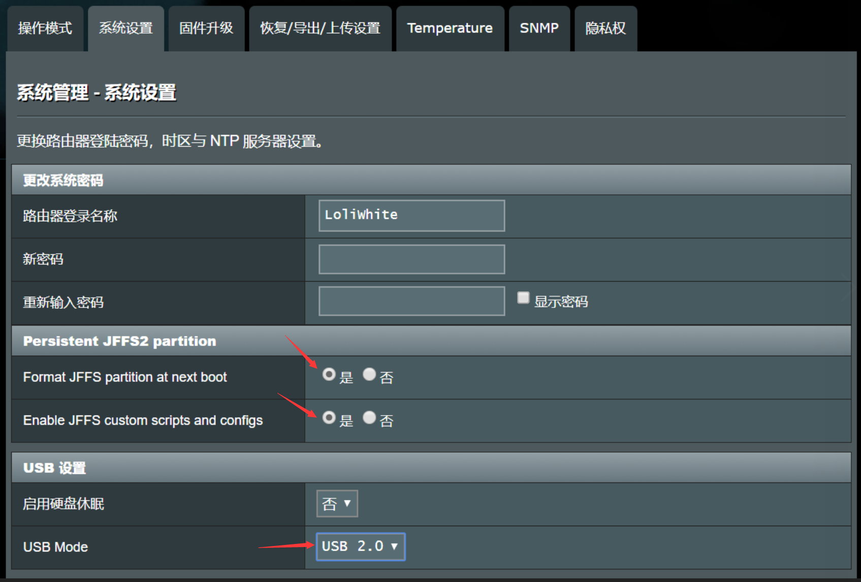 [华硕梅林Merlin]如何给路由器升级到384.15梅林改版固件 - 哔哩哔哩