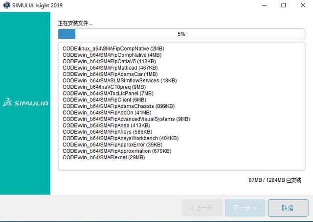 Abaqus 2019软件安装包和安装教程 - 哔哩哔哩