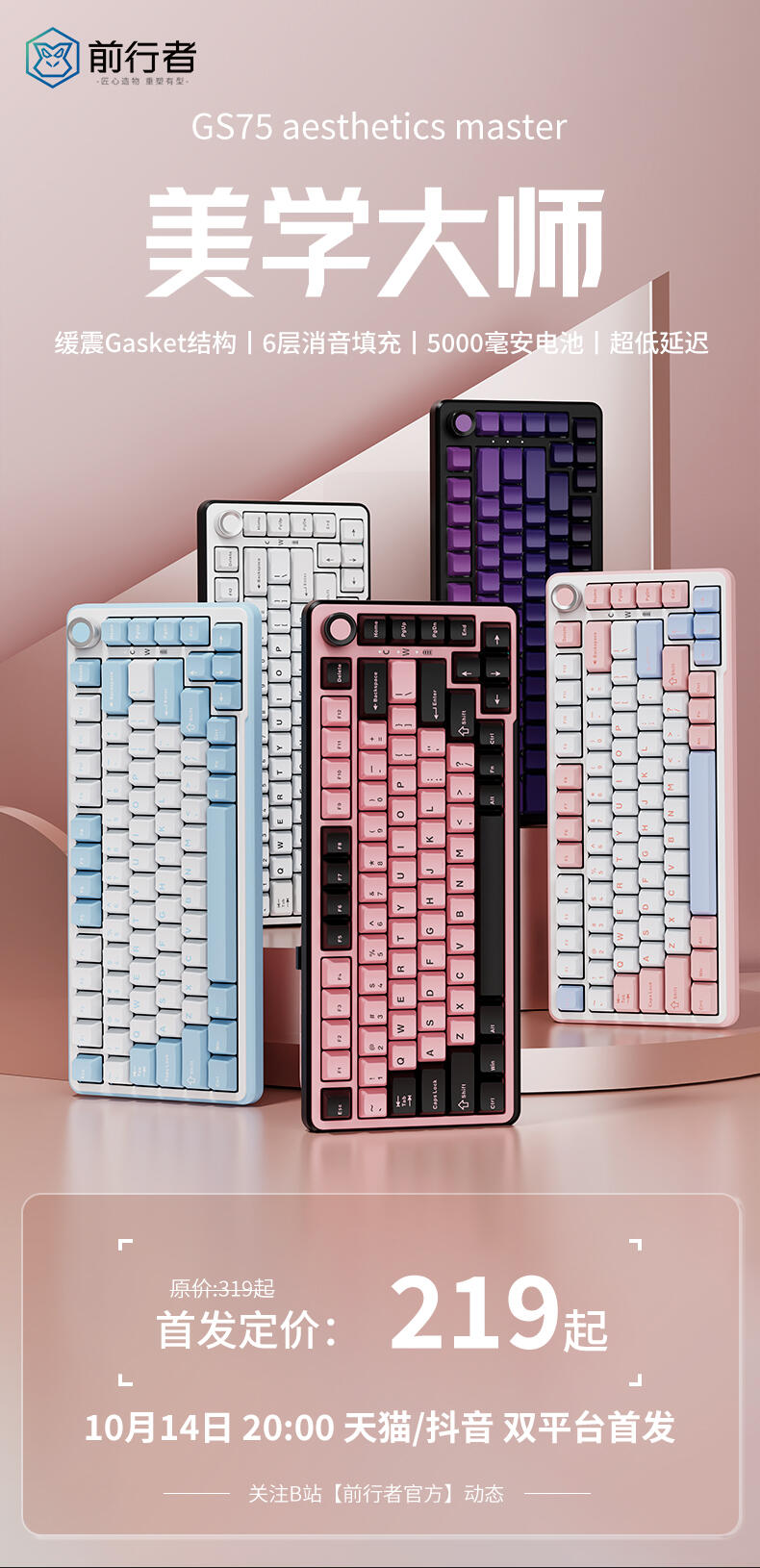 长《日·键圈时刻表》Matrix Lab Hiya套件抽签团开启 小米X1 3395芯片无线鼠标上架 - 哔哩哔哩