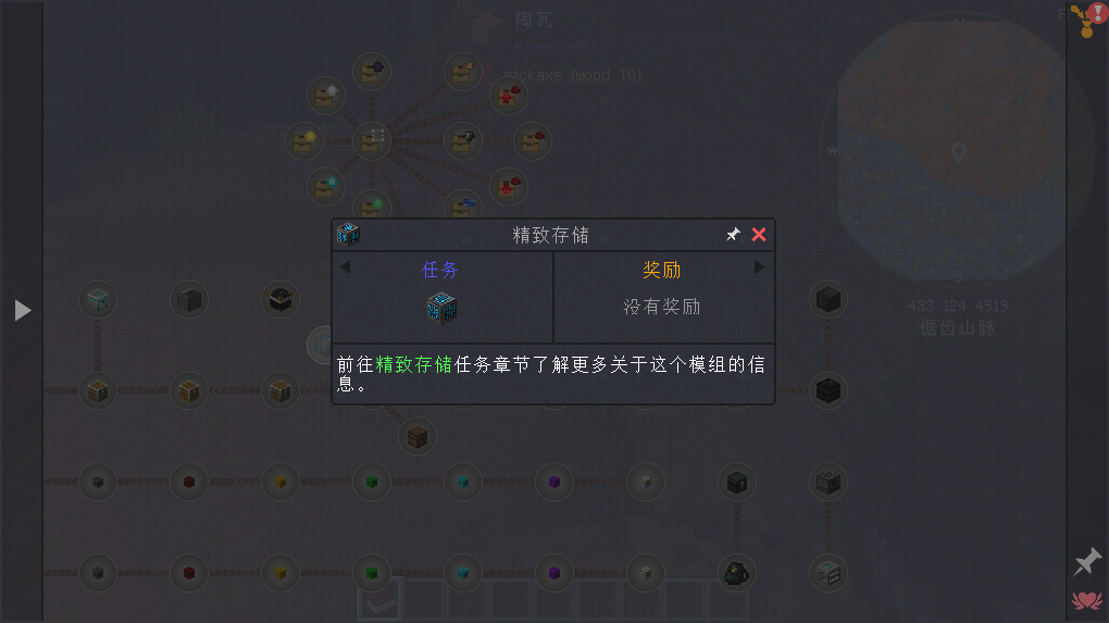 我的世界 All The Mods 6 (ATM6) 汉化 1.16.5整合包 - 哔哩哔哩