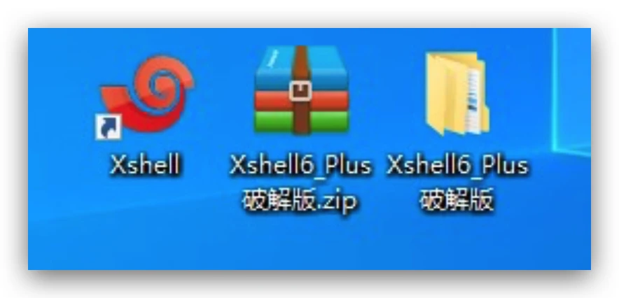 Xshell Plus 6 激活版下载_解压即可使用_附安装使用图文教程 - 哔哩哔哩