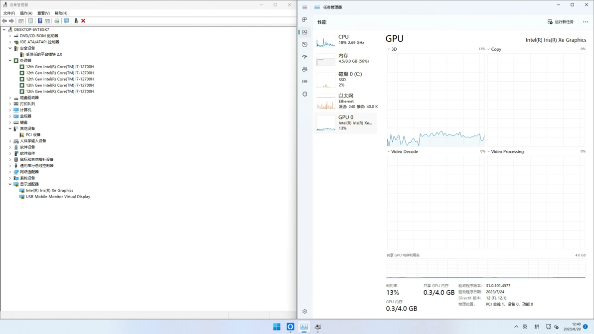 基于PVE8.0的SR-IOV配置 - 哔哩哔哩