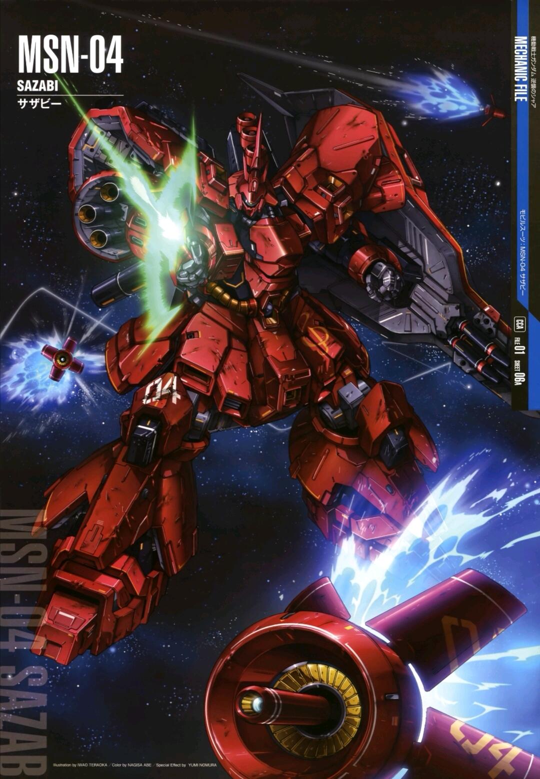 沙扎比 - 哔哩哔哩