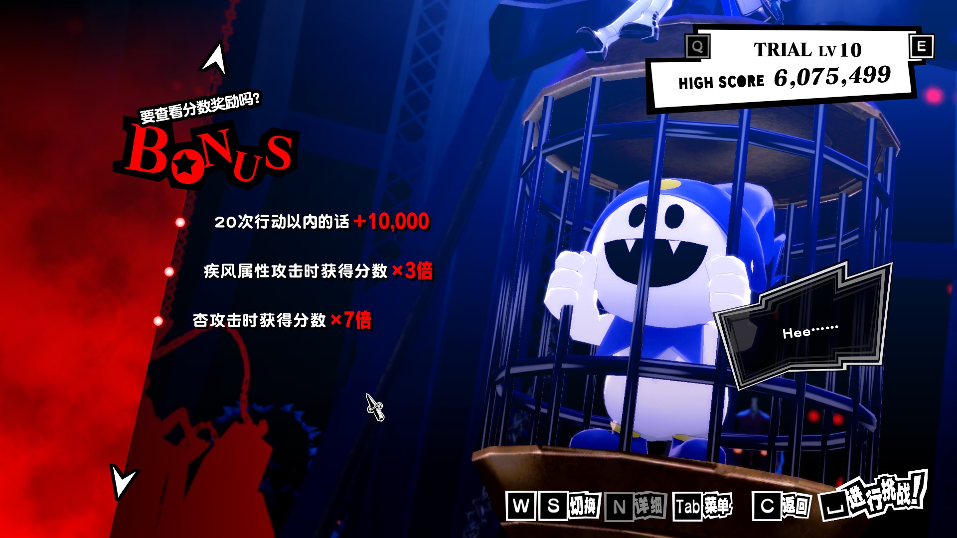 P5R毕业面具推荐及合成路线 技能和特性总结 - 哔哩哔哩