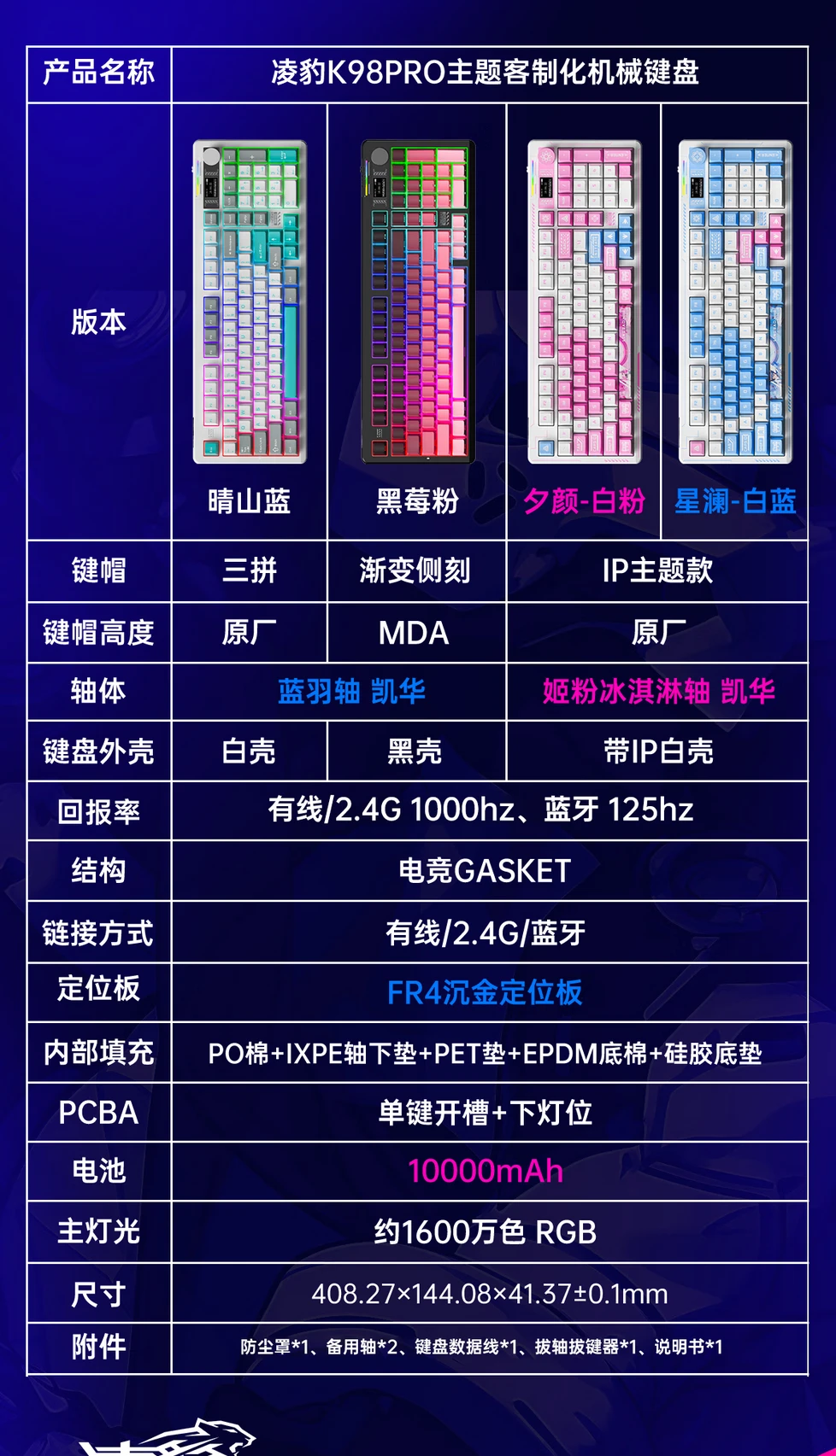 短《日·键圈时刻表》不限量 价格不超3K！ 官方爆照Matrix NOOS SOON液压杆客制化键盘 - 哔哩哔哩