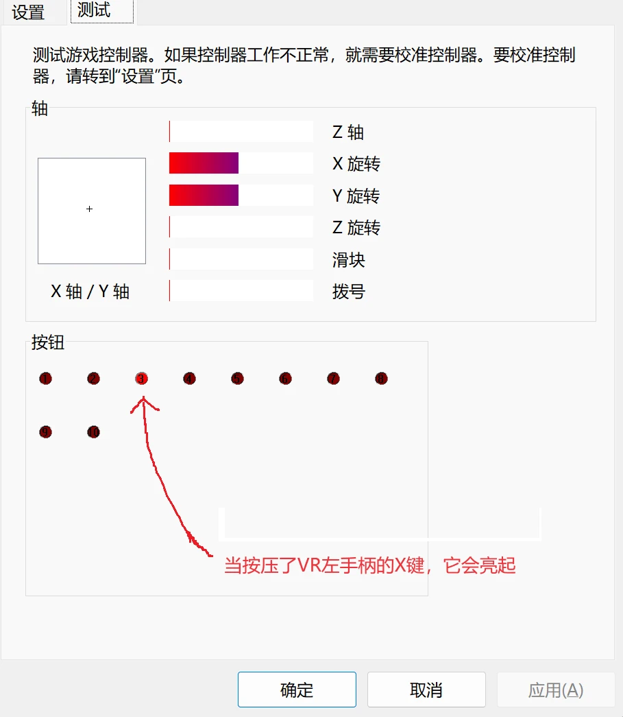 【UEVR大型教程】如何优雅地用UEVR玩仅键鼠游戏 - 哔哩哔哩