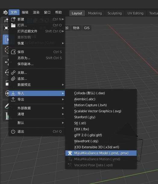 Blender——安装MMD插件教程 - 哔哩哔哩