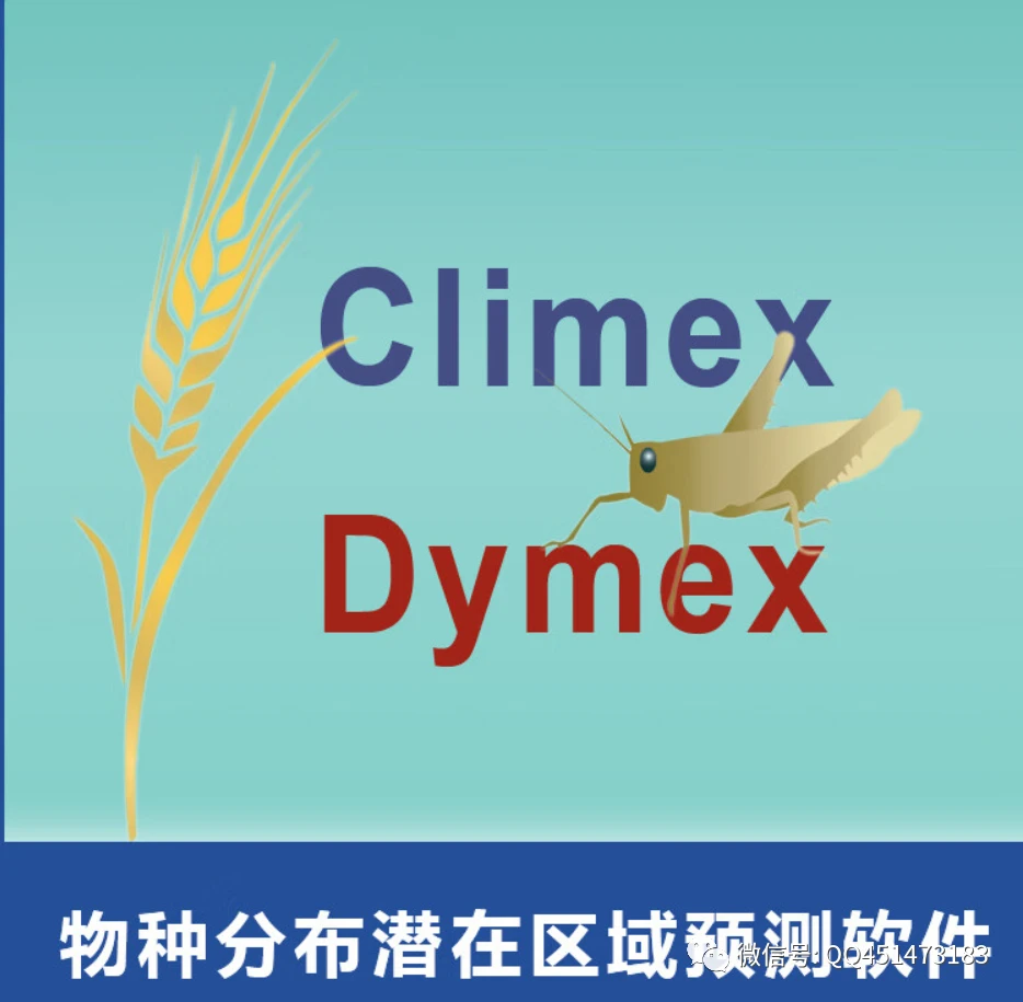 Climex模型软件介绍---没有物种分布数据的可以使用该模型建模 - 哔哩哔哩