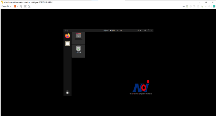 NOI Linux 2.0安装与使用 - 哔哩哔哩