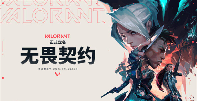 MSJOY谈PUBG前景，无畏契约不会取缔吃鸡，CSGO遭到巨大冲击 - 哔哩哔哩