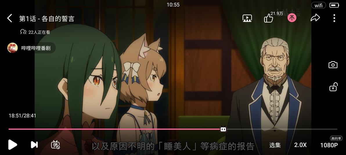 【Re0】第3季 14话 动画党向科普 - 哔哩哔哩