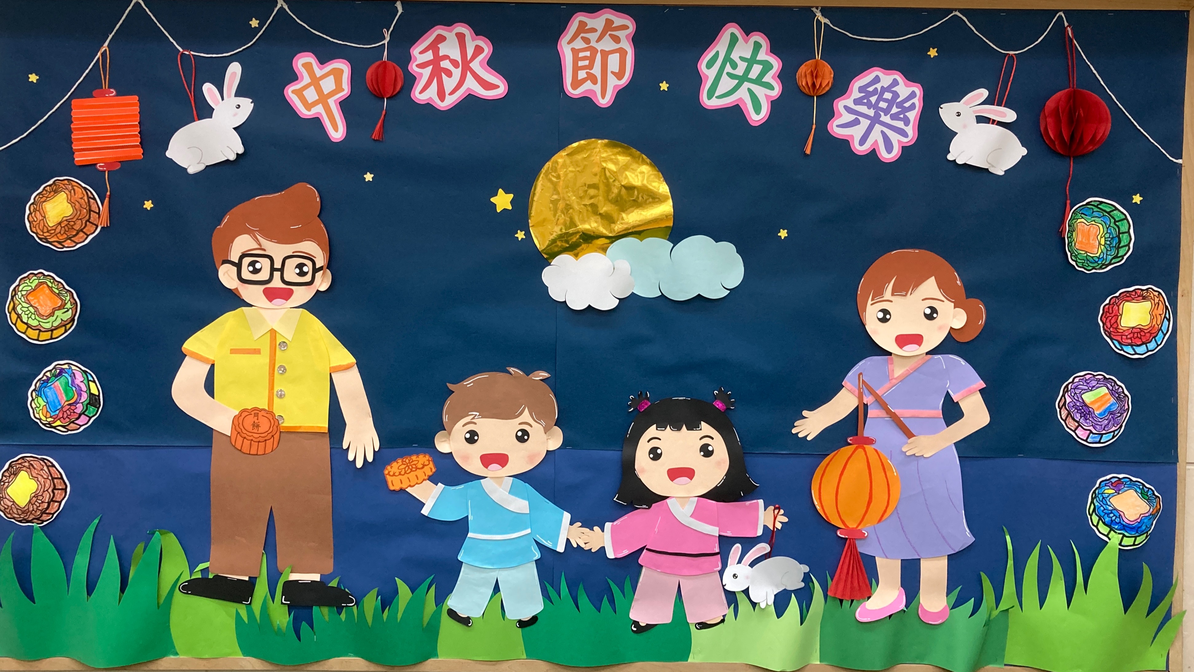 幼儿园 中秋节布置 - 哔哩哔哩