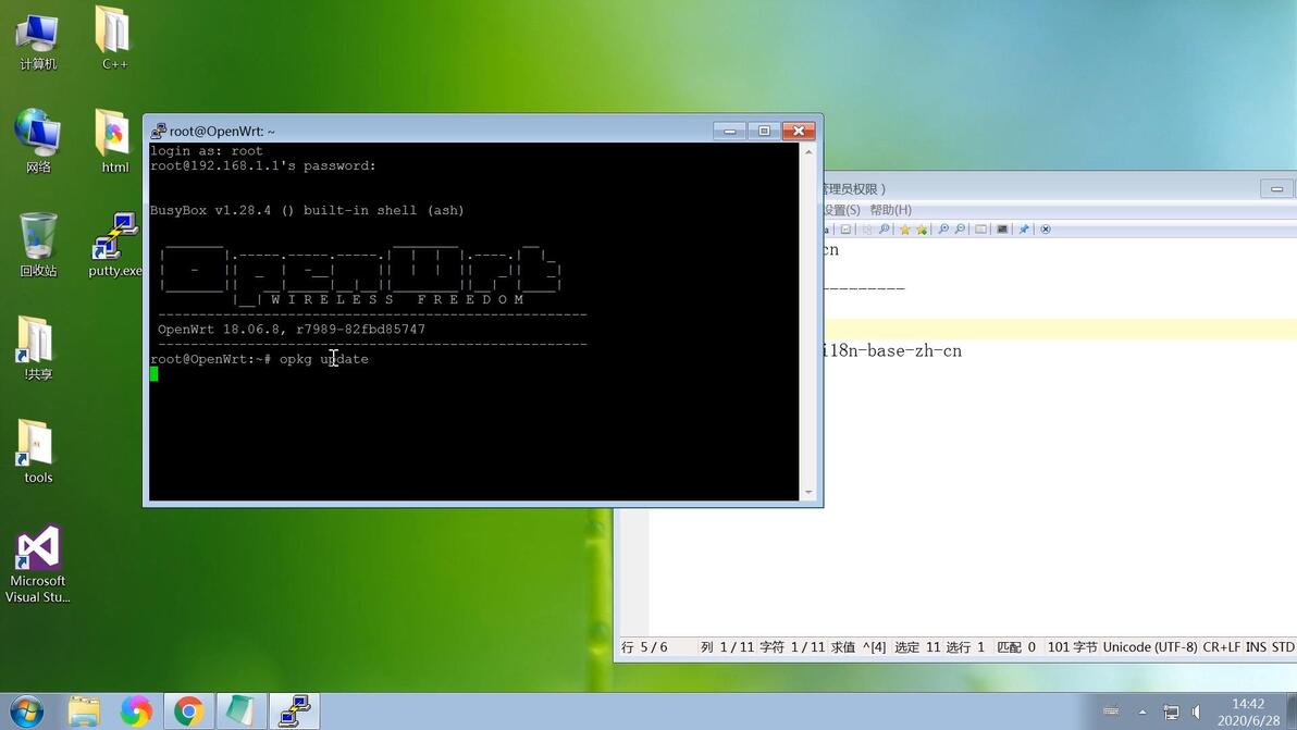 OpenWrt固件配置图文教程，安装中文语言包，路由器设置网络wifi - 哔哩哔哩