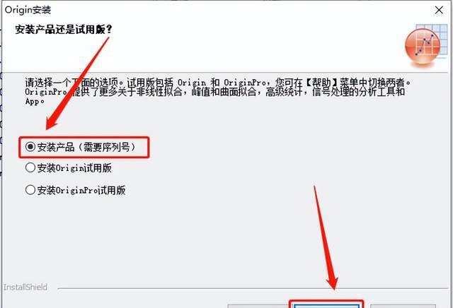 Origin 2019b软件安装包下载及安装教程 - 哔哩哔哩