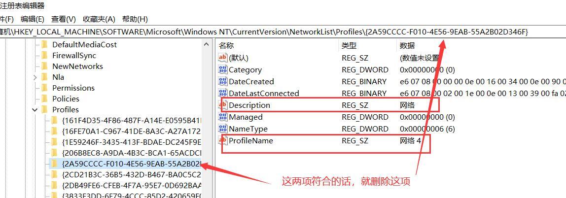 电脑能上网，网络图标却变成小地球未连接，及打开设置网络崩溃闪退0x40000015的原因 - 哔哩哔哩
