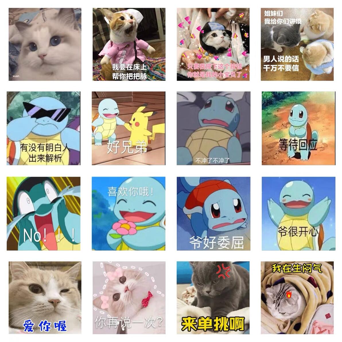 1.5万张精选表情包 #003期 (全系列暴漫表情包) - 哔哩哔哩