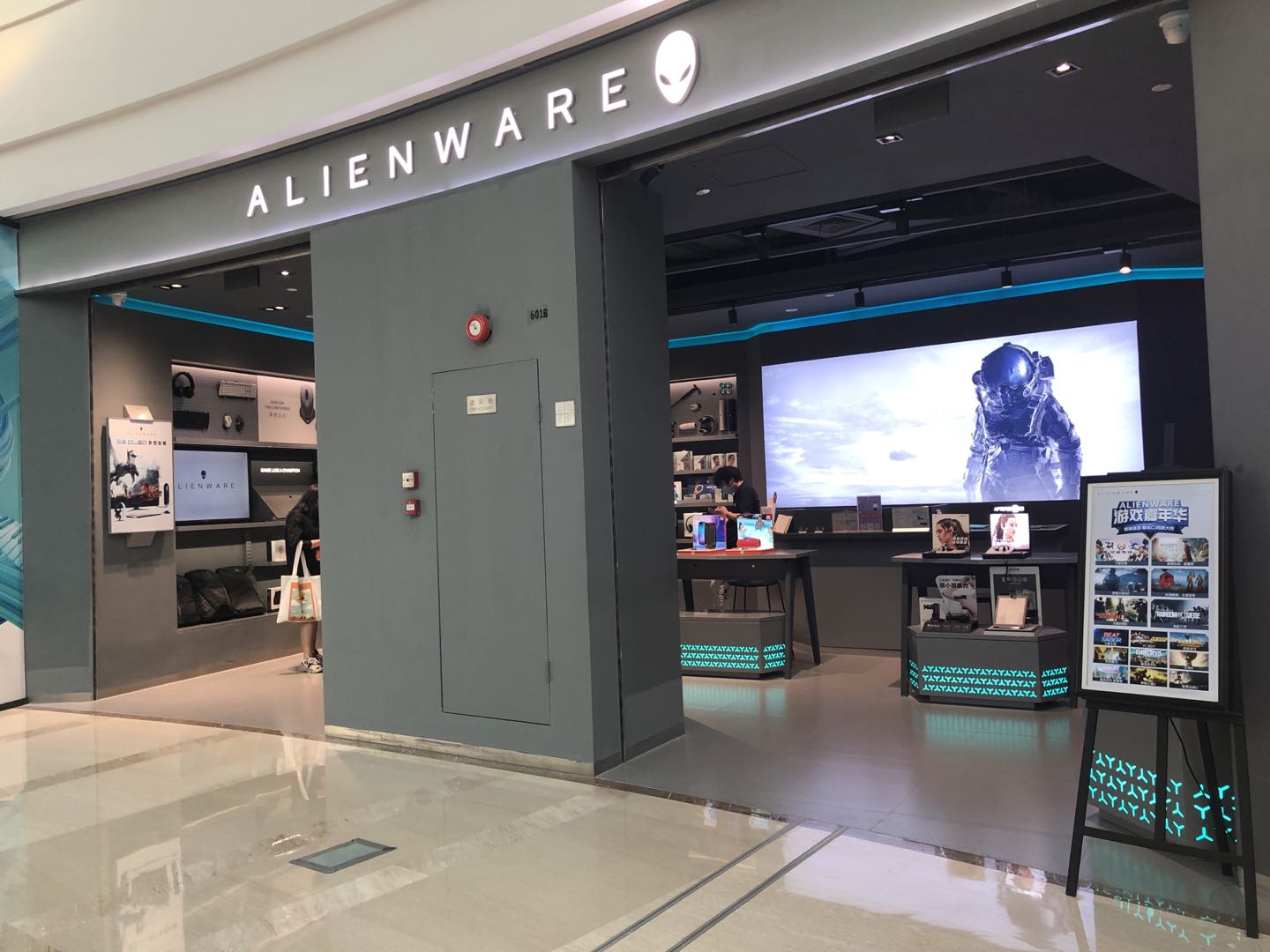 上海ALIENWARE外星人电脑零售旗舰店 - 哔哩哔哩