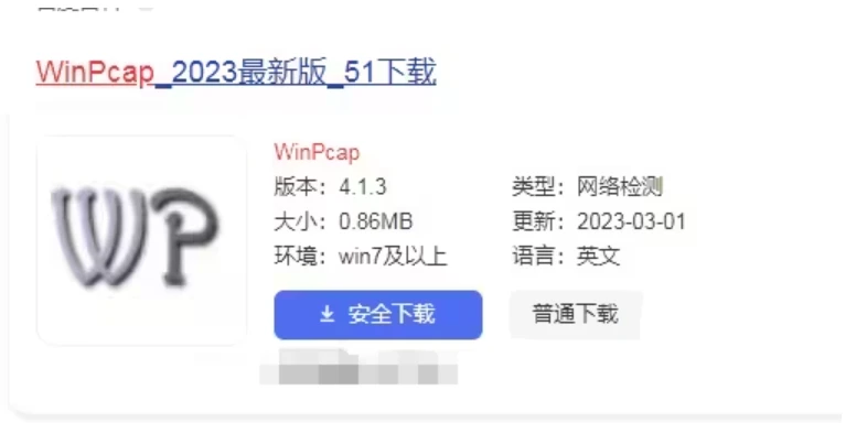 如何解决wpcap.dll丢失的问题，三种解决办法，dll修复工具 - 哔哩哔哩