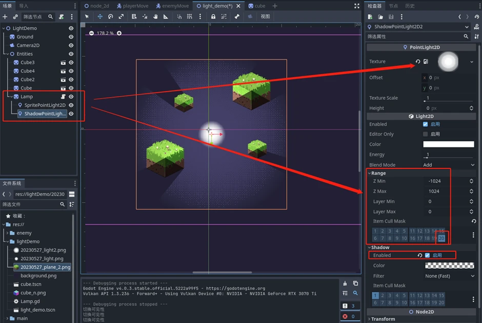 【Godot4笔记】2D光照效果及阴影 - 哔哩哔哩