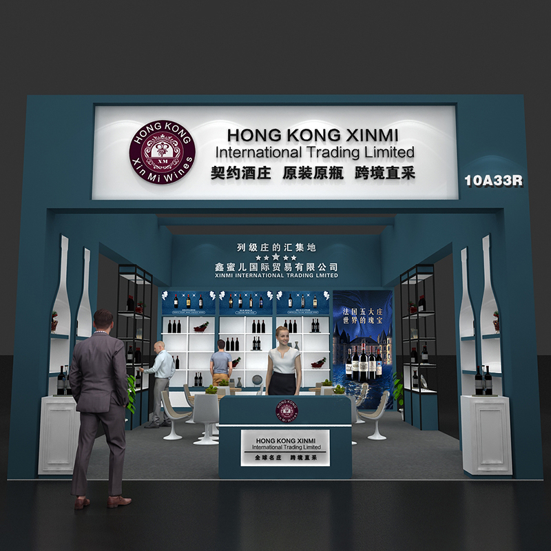 2023广州国际名酒展览会，鑫蜜儿举杯广州，与你共饮世界美酒 哔哩哔哩