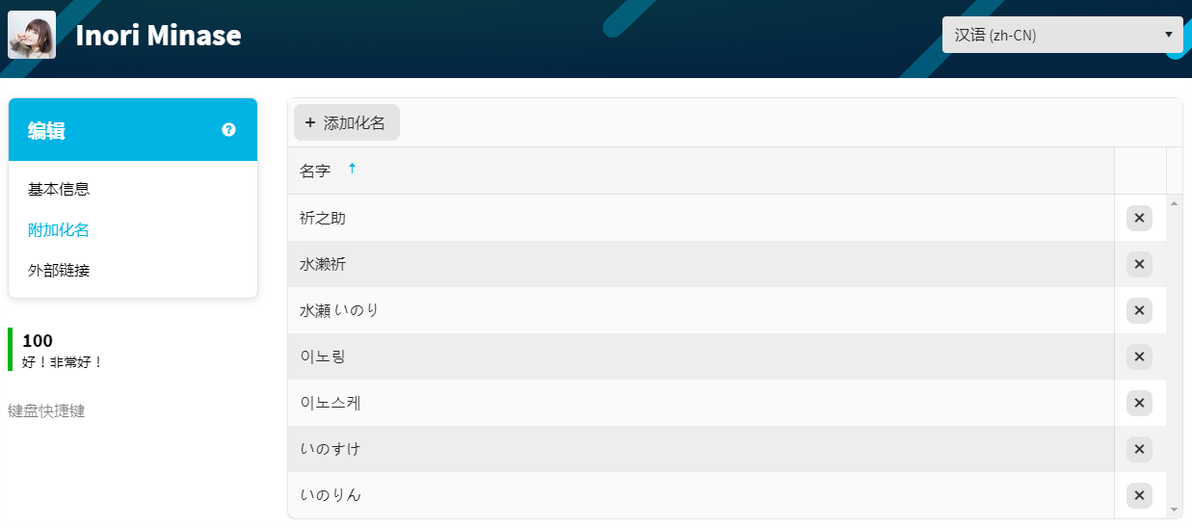 The Movie Database(TMDb)使用指南 - 哔哩哔哩