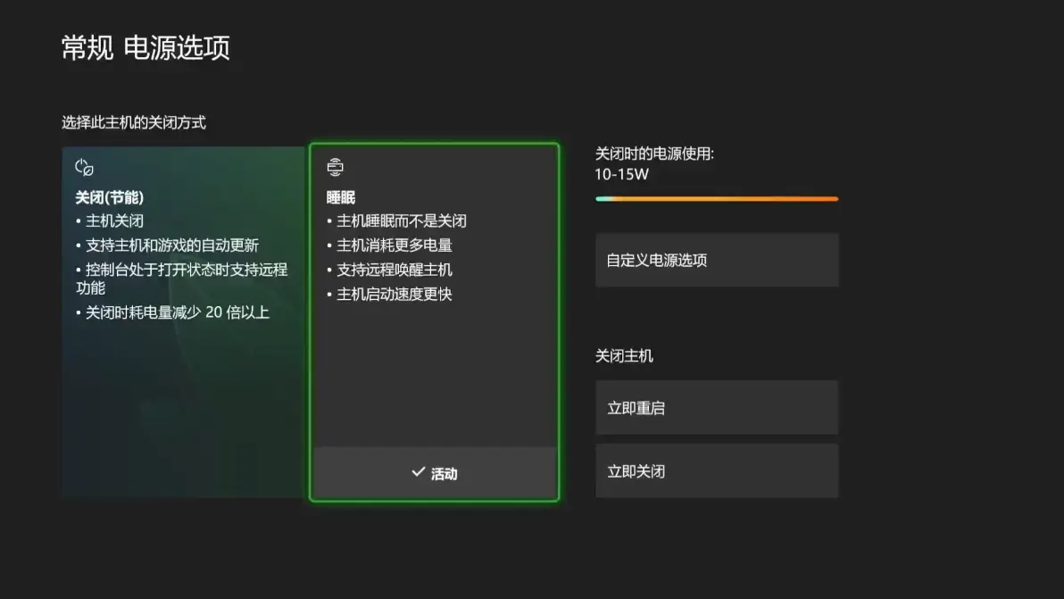 串流游戏百问百答（5）：XBox进阶 | XBXPlay使用指南 - 哔哩哔哩