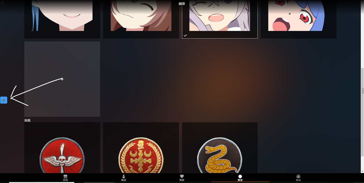 战地1自定义图章（头像） - 哔哩哔哩