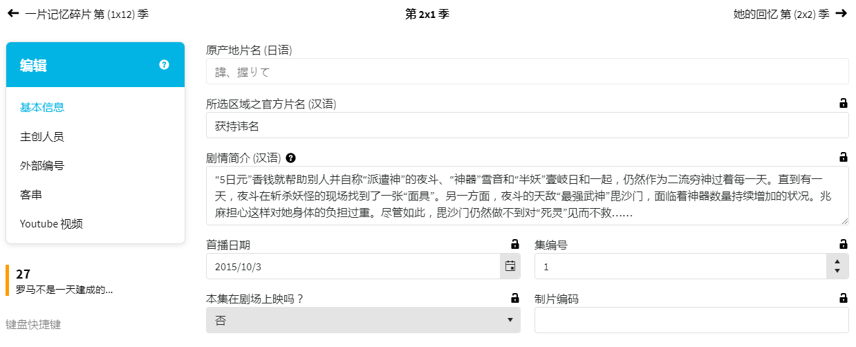 The Movie Database(TMDb)使用指南 - 哔哩哔哩