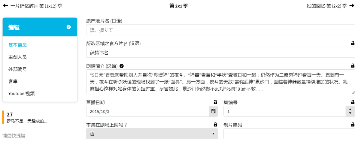 The Movie Database(TMDb)使用指南 - 哔哩哔哩