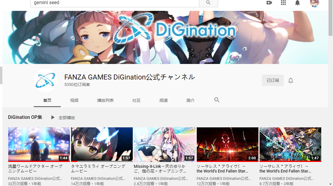 DMM GAMES游戏访谈 - 哔哩哔哩