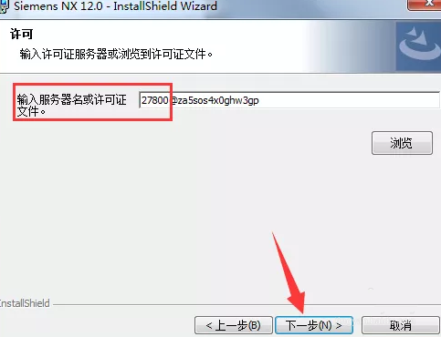 ug12.0安装教程以及UG12许可证安装（附ug12下载链接） - 哔哩哔哩