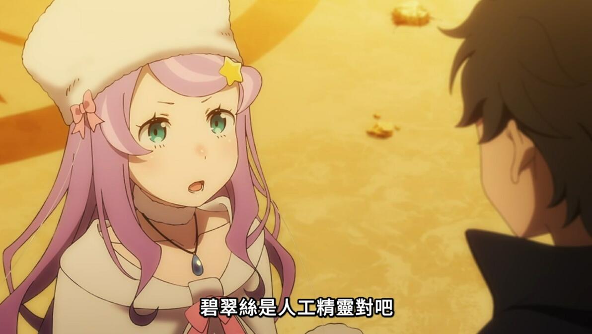 【Re0】第3季 06话 动画党向科普 - 哔哩哔哩