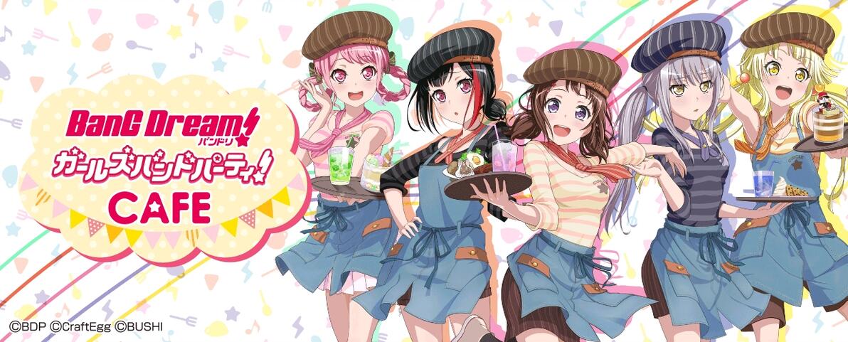 【整理】Bang Dream! 版权绘合集part1 - 哔哩哔哩